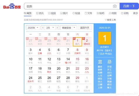 Java获取法定节假日java 法定节假日 Csdn博客 Java获取法定节假日java 法定节假日 Csdn博客