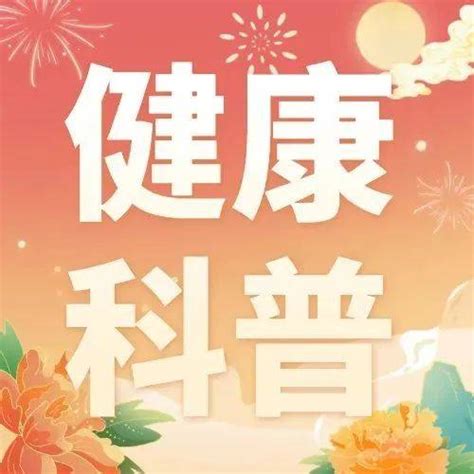【防疫】请收下这份防疫“宝”护指南记牢！体彩少年儿童建平