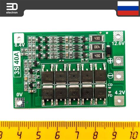 Плата защиты BMS 3S 40A с балансировкой, для сборок(зарядка Li-ion ...