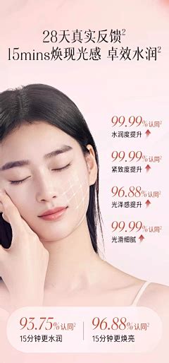 详情 模特 数据 示意图 花瓣网 陪你做生活的设计师 