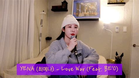 Yena최예나 Love War Feat Beo Cover Youtube