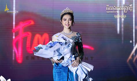 ម្ចាស់ តំណែង ធីតា ឯក សង្ក្រាន្ត កញ្ញា គឺ ស្រី នុ ត សន្យា ប្រើ តំណែង មួយ នេះ ឱ្យ មាន តម្លៃ បំផុត