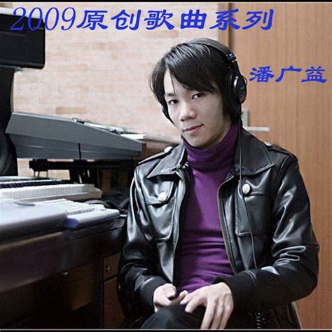 男人二十七 Youtube Music
