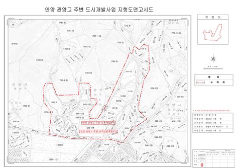 202103011 안양시 관양고 주변 도시개발 실시계획 승인