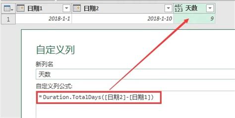 Power Query
