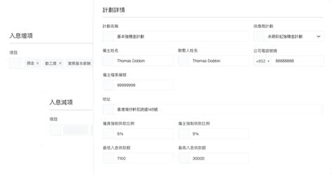 Workstem Taiwan