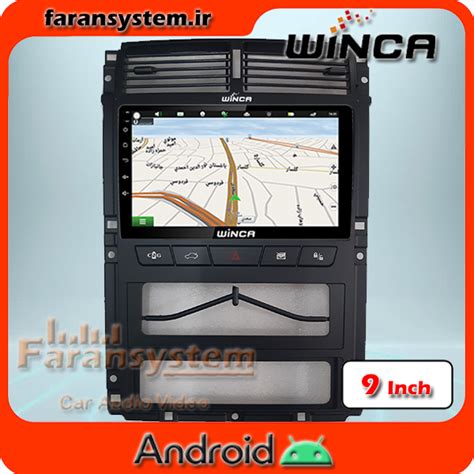 قاب مانیتور پژو پارس داشبورد جدید نمایندگی وینکا در ایران