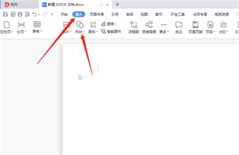 电子印章如何制作360新知