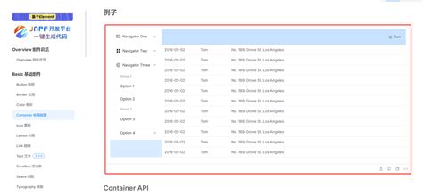 【vue3】简单的前端页面编写vue前端页面设计 Csdn博客