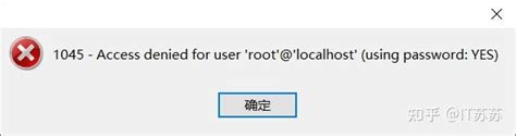 Mysql修改密码 知乎