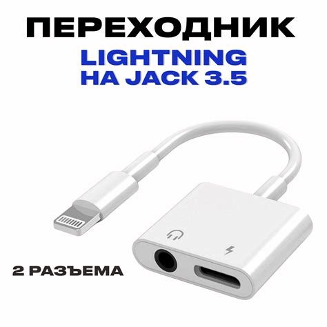 Разветвители для наушников — купить в интернет-магазине OZON по ...