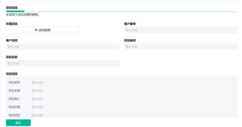 前端 React Vue 在react中实现动态组件和批量绑定 个人文章 Segmentfault 思否