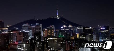 N서울타워를 비추는 우크라이나 국기 네이트 뉴스