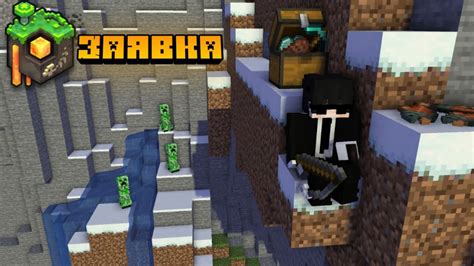 Заявка На Український Приватний Сервер Minecore Maйнкрафт