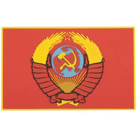 Шевроны
