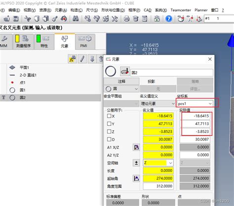 矩阵与向量乘法：理解变换与坐标转换 Csdn博客