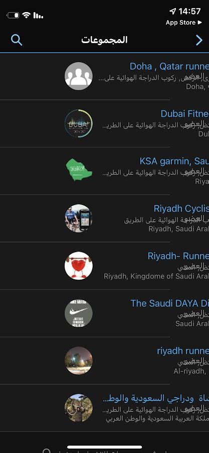 alignment problem garmin connect mobile ios mobile apps and web
