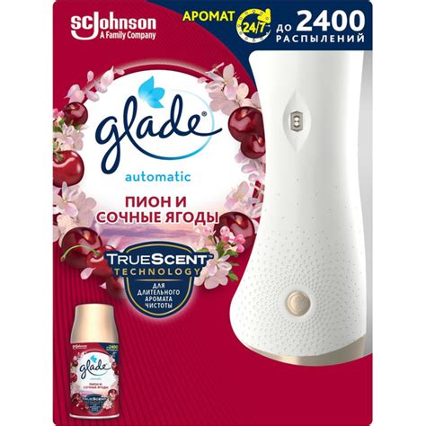 Освежитель воздуха Glade Пион и сочные ягоды 269 мл купить на OZON по ...