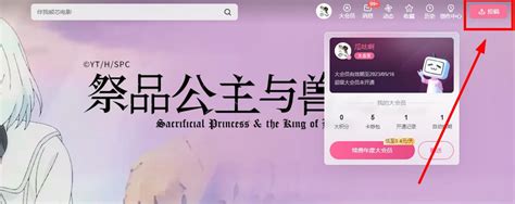 哔哩哔哩怎么投稿作品？哔哩哔哩网页版投稿教程 纯净之家