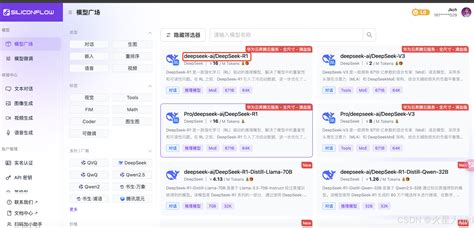 【尝试cursor平替，vscode加cline访问deepseek模型及api request长时间无返回或报错的解决方案】 cline api request failed csdn博客