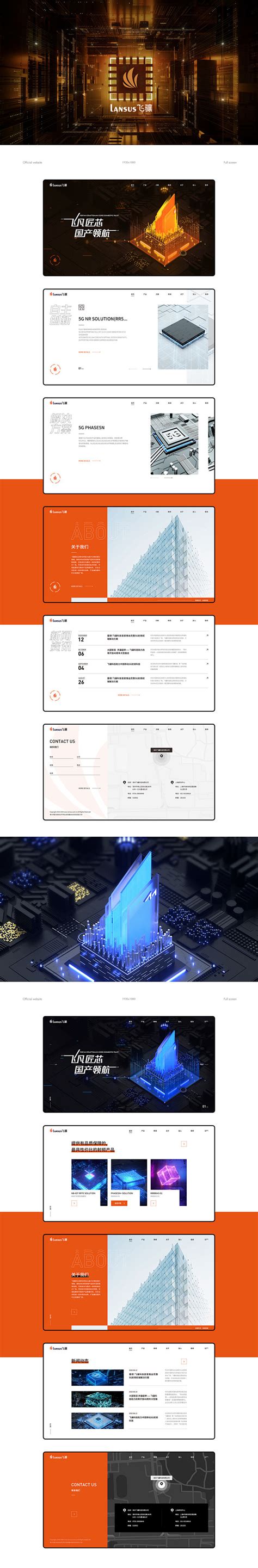 网页总结一 全屏式） cary 车 网页图片 致设计