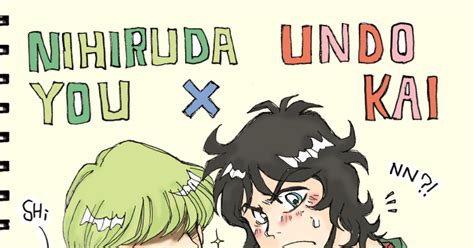 奇面組 奇面組・はしれ走・他 懐かしまんが系 A迅のイラスト Pixiv