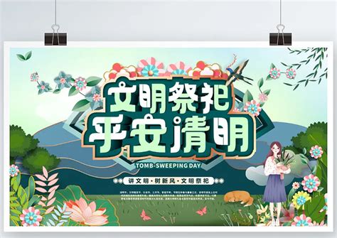 祭祀图片素材 祭祀设计模板下载 图巨人