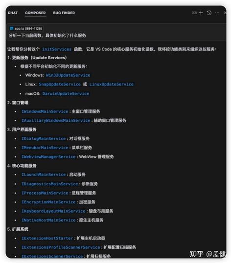 什么？我用 Cursor 一天读懂了上万行代码！ 知乎