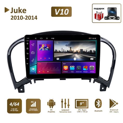 Штатная магнитола 4+64Гб для Nissan Juke/Nissan Juke 2010-2014 2 DIN ...