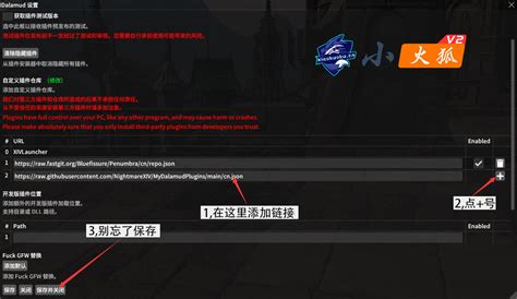 【扩展】dalamud 卫月 第三方插件 防掉线 哔哩哔哩