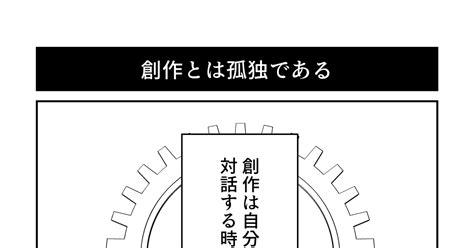 Kaito 謝らせてくれないカイトとマスターの話 鬱デリカテッセンのマンガ 漫画 Vocaloid なんだただの神か Pixiv