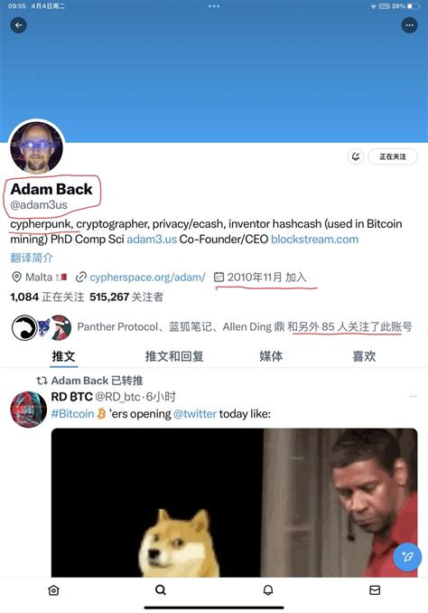 KaKa on Twitter 哪些大佬关注了 KAS的创始人Y神yonatan sompolinsky 第一位值得一提的是