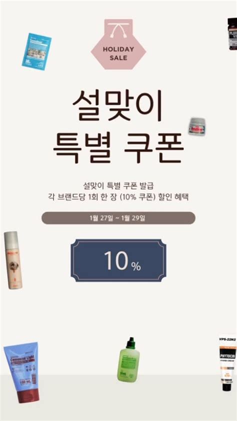 세아로움 대표 윤세아 파메스테틱 피부창업컨설팅 늙기싫다조합 ️ 세멘잘라이트 파이토신 피니쉬로션 파데프리세멘잘라이트크림 피니쉬로션파메스테틱공식인증판매처