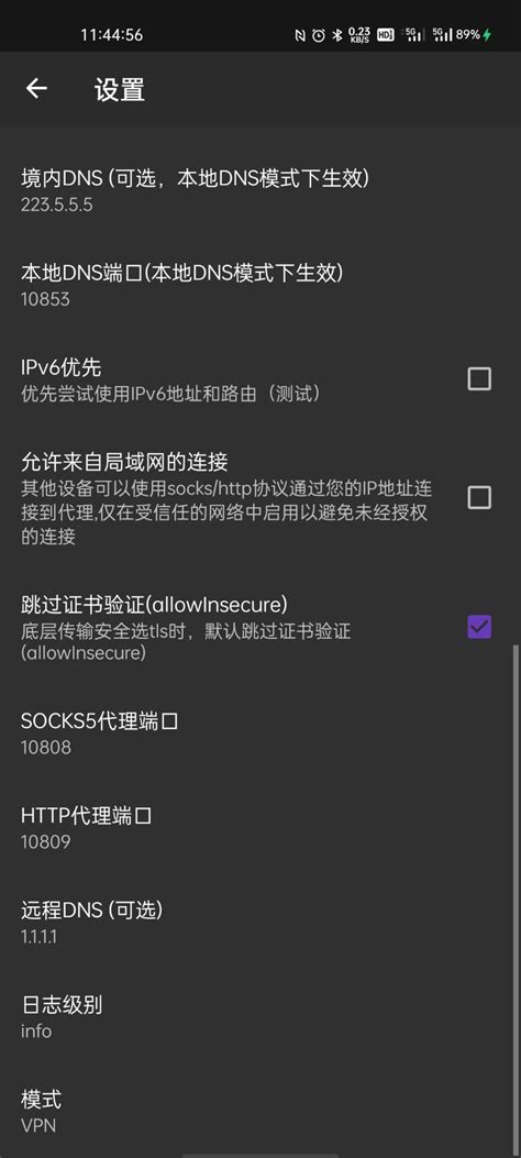 trojan 连接服务器端报 tls bad certificate Issue 1008 2dust v2rayNG GitHub