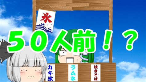【登録者500人and再生数10万回記念】夏のヲモイデ 6 Youtube