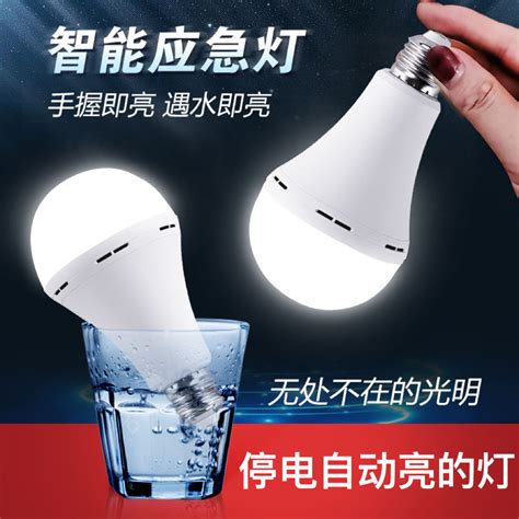 led应急灯泡人体石墨烯导电球泡充电触摸能量测试感应灯E27大螺口 虎窝淘