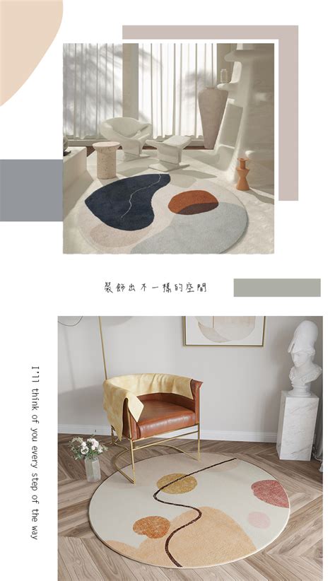 北歐藝術抽象圓形地墊80x80cm 羊羔絨地毯圓形地毯推薦 生活市集 Line購物