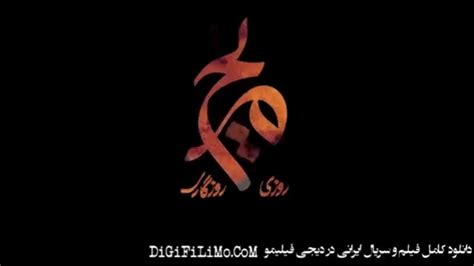 سریال روزی روزگاری مریخ قسمت ۲۳ کامل روزی روزگاری مریخ قسمت بیست و