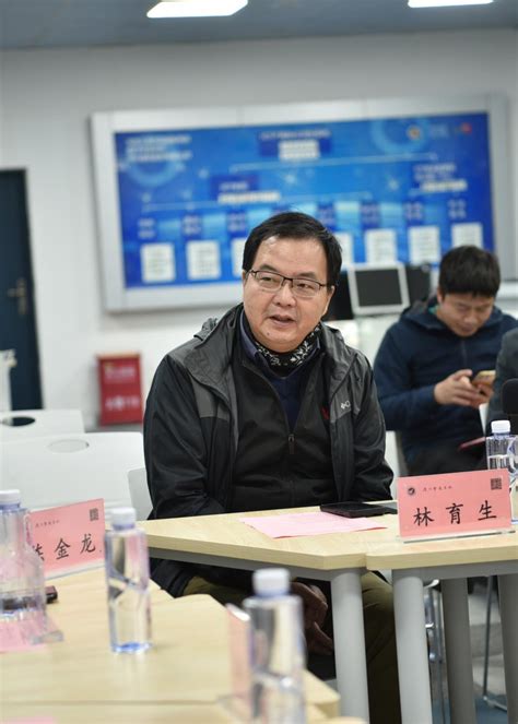 【工作动态】厦门市产业数字化及智能制造产教融合人才服务平台研讨会成功举办 信息与智能机电学院 厦门华厦学院