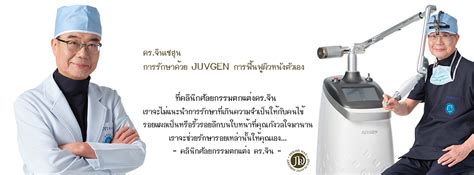 Oracle Clinic Cheongdam โบท็อกซ์แท้ 100 กับ Cheongdam Oracle Clinic