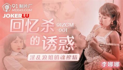 Forumophilia Porn Forum Red Hot Jam Japan Porn Cream Pie