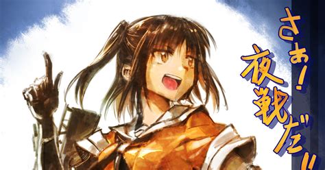 艦これ 川内これくしょん01 Tugoのマンガ 川内艦隊これくしょん 艦隊これくしょん 夜戦バカ Pixiv