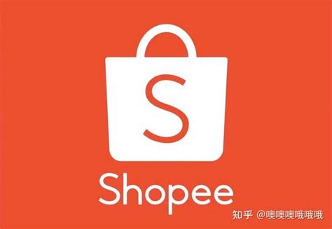 台湾本土虾皮shopee只限普货 知乎