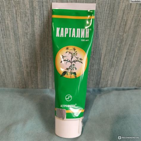 Мазь карталин - «Ремиссия благодаря Карталину» | отзывы