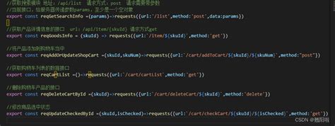 【vue项目笔记心得】get和post的区别vue Post Get 请求的区别 Csdn博客