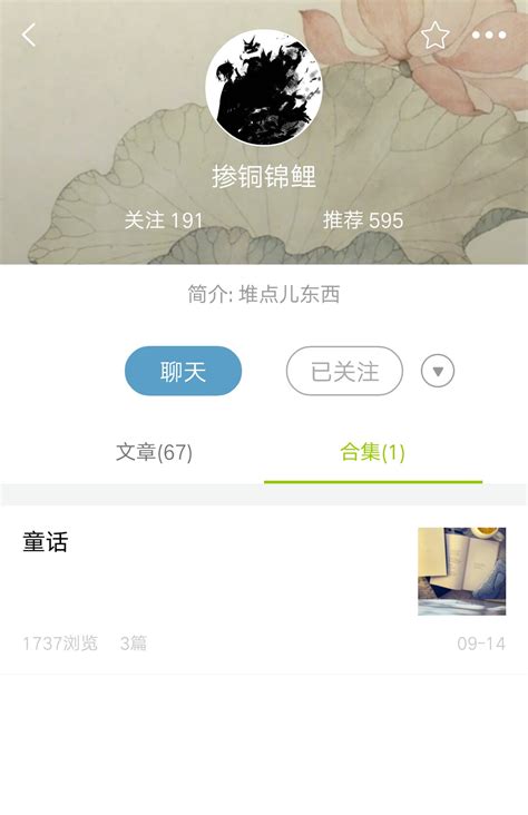 推一位写贞娥文的神仙写手不神仙我把手机 堆糖美图壁纸兴趣社区