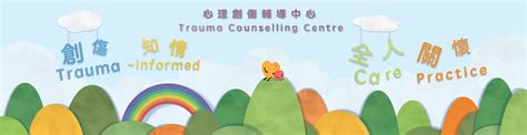 Ascend Hk 悦晴教育及發展中心 👩🏻‍🤝‍👨🏼 如何建立社交技巧？⁠⠀ ⁠⠀⠀ 去建立社交技巧，不可或缺的是練習，而且是大量的練習