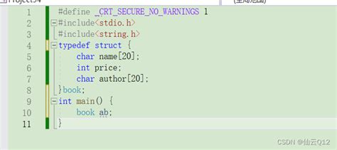 结构体与联合体结构与联合 Csdn博客