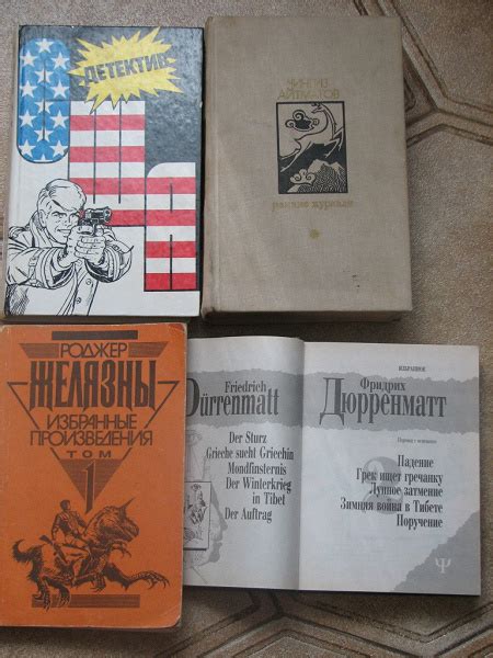 Книги для досуга в дар (Киев). Дарудар