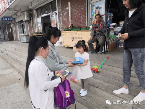 萨日朗”巾帼志愿服务】 达赉苏木毛盖图社区妇联开展“情系儿童 与爱同行”活动慰问